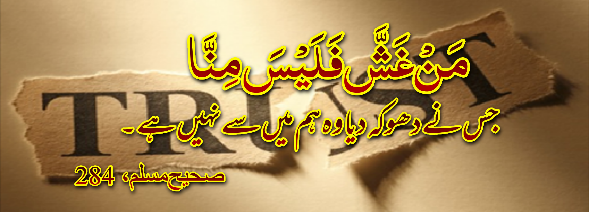 Sheikhbrothers.com – Sheikh brothers